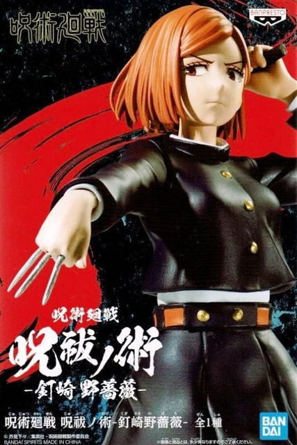 JUJUTSU KAISEN JUKON No Kata Figure Nobara Kugisaki Banpresto/Bandai ...