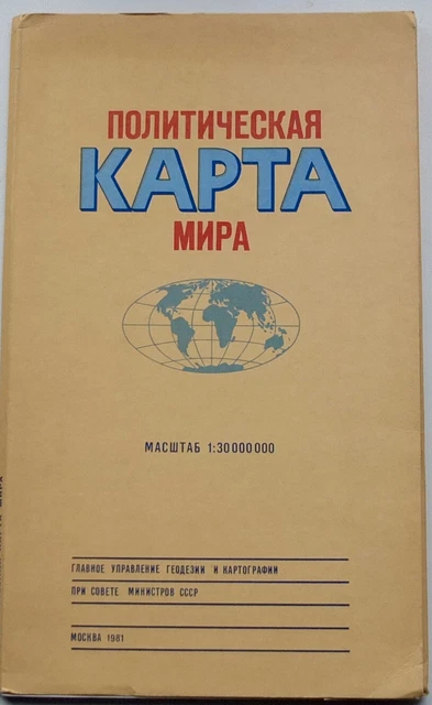 POLITICAL MAP OF the World , Scale 1: 30 000 000, Russia 1981 £19.64 ...