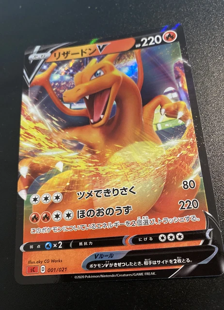 CHARIZARD V 001/021 sC Deck Pokemon Card Japanese EUR 8,00 - PicClick FR