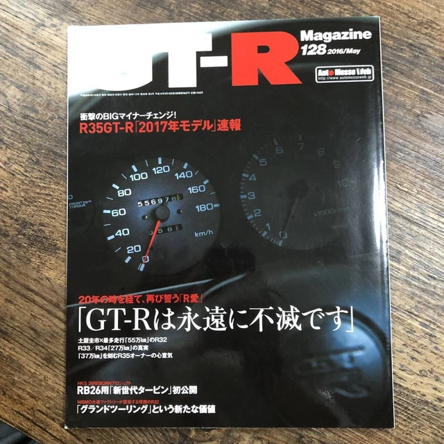 J-4275 GT-R MAGAZINE 2016/128 "GT-R is Eternal" / R35 2017 Model Quick ...