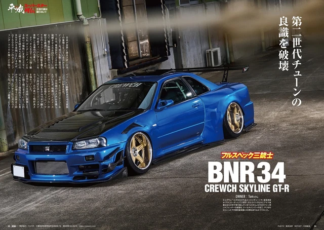 OPTION FEB 2026 Japan Magazine Tokyo Drift Kuhl RH9 Time Attack w ...
