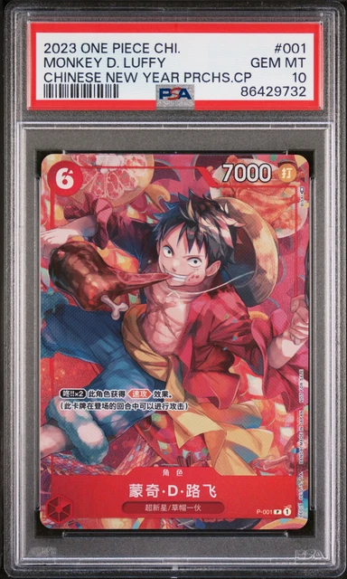 MONKEY D. LUFFY P-001 - One Piece Chinese New Year Promo - PSA 10 £79. ...