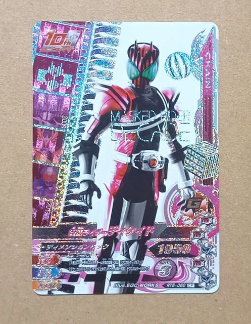 KAMEN RIDER BATTLE Ganbarizing CP RT5-060 Kamen Rider Decade Masked Rider EUR 15,63 - PicClick IT