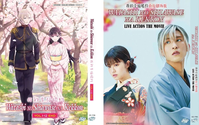 ANIME WATASHI NO Shiawase Na Kekkon Vol.1-12 End + Live Action Dvd ...