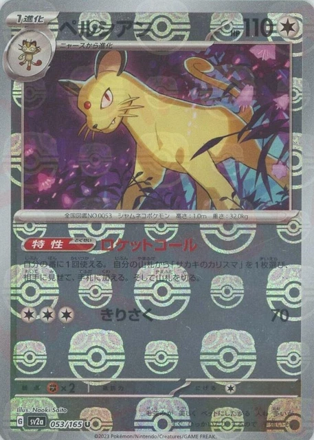 CARTE POKÉMON PERSIAN (Master Ball Foil) U 053/165 151 - Carte Pokémon... EUR 12,48 - PicClick FR