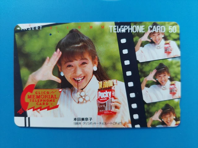 1NE TK JAPAN - Girl Mädchen - Sexy Frau - Balken Free Card EUR 1,00 ...