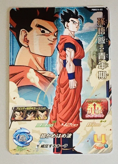 CARTE SUPER DRAGON Ball Heroes PBBS14-02 Gohan NM EUR 12,00 - PicClick FR