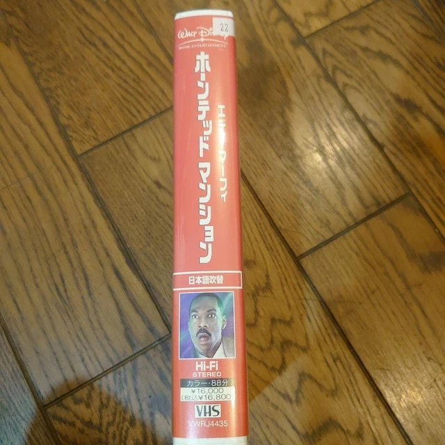DISNEY HAUNTED MANSION VHS Japanese Edition Used Horror Comedy 87min £ ...