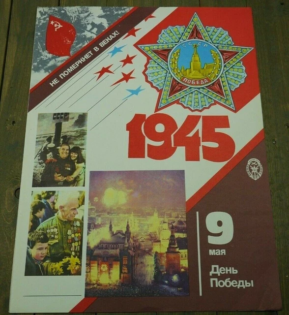 AUTHENTIC SOVIET RUSSIAN USSR Cold War Propaganda Poster VICTORY DAY £ ...