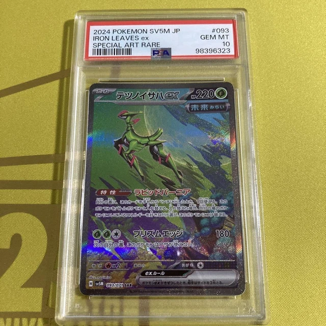 TETSUNOISAHA PSA10 EX SAR Pokemon SV5M IRON LEAVES Rare Karte EUR 147,11 - PicClick DE