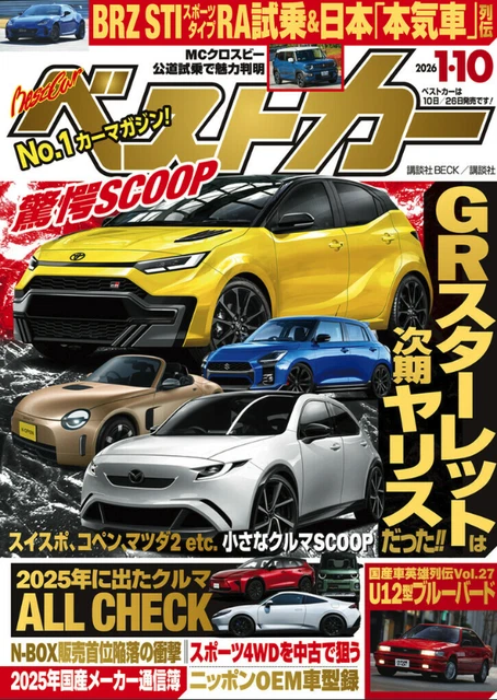BEST CAR 2026 January 10th Issue Magazine Japanese BOOK £15.90 ...