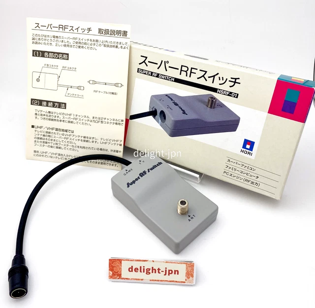 HORI SUPER RF SWITCH Boxed HSRF-01 for NES SNES PC-Engine FAMICOM JAPAN ...