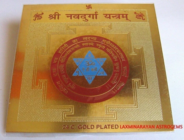 SRI SHRI SHREE Nav Durga Yantra Yantram Fully Energised Powerfull ...