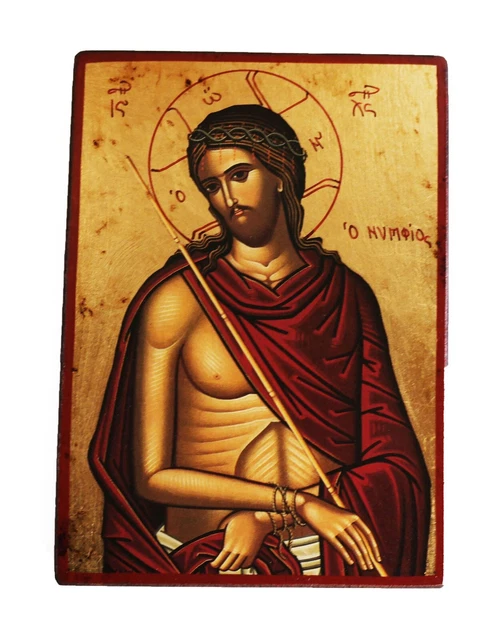 ICÔNE EN BOIS grecque orthodoxe russe faite à la main Christ Nymphios ...