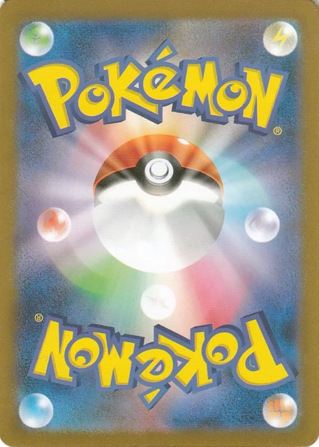 CARTA POKEMON ACEROLA'S Mischief 084/063 M1S SR giapponese quasi nuova ...