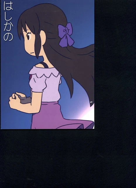 Doujinshi Japan Doujinshi Anime Doujin Manga Otaku Girl Idol Cosplay