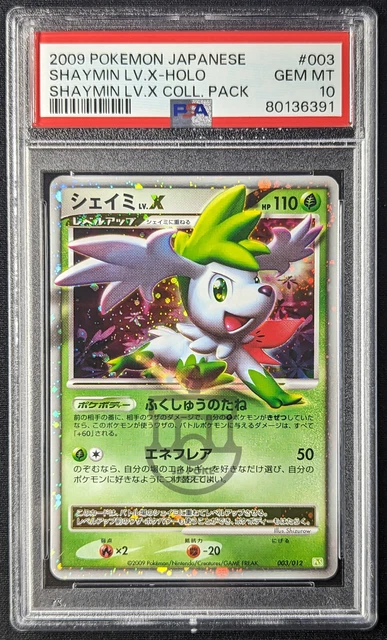 POKEMON JAPANESE SHAYMIN Deck PtS Shaymin Lv.X 003/012 Holo Card GEM Mint PSA 10 £91.40 ...