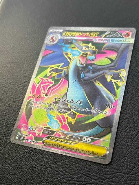 CARTE POKÉMON JAPONAISE – Mega Charizard X ex SR 094/080 M2 Inferno X - Mint EUR 49,90 - PicClick FR