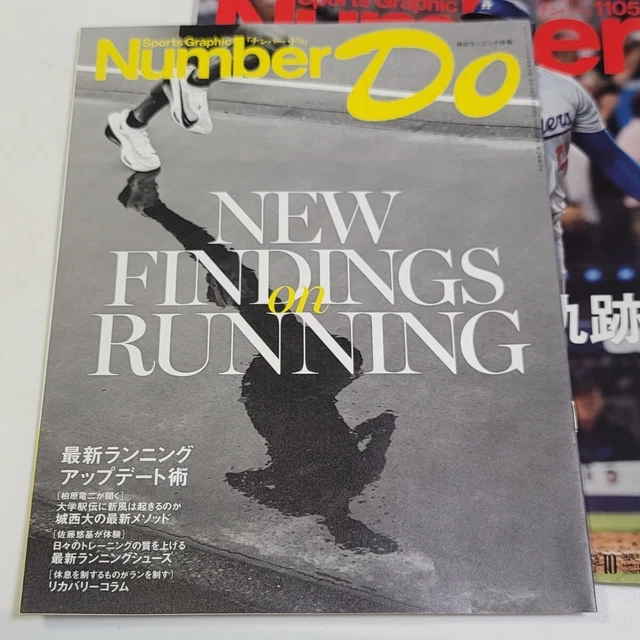 MAGAZINE SPORTS GRAPHIC Number/2024/10/10/10//number 1105/Major League ...