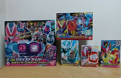 KAMEN RIDER REVICE DX 50 driver Barid Rex/Volcano Thunder Gale Holy ...