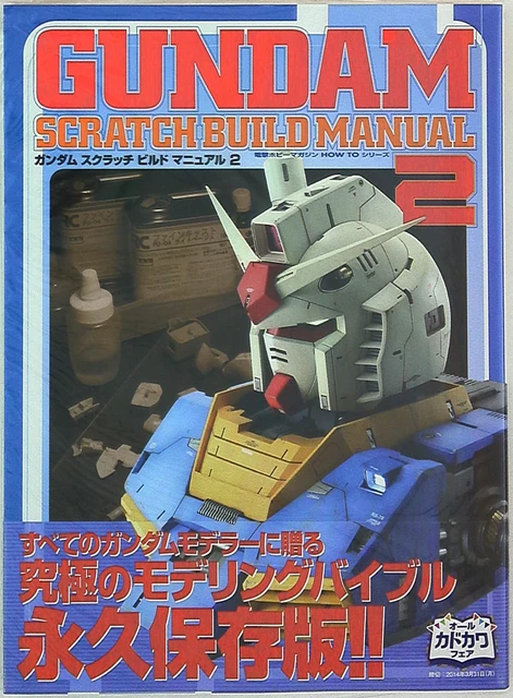 ASCII MEDIA WORKS D Selection GUNDAM SCRATCHBUILD MANUAL Vol.2 (With ...
