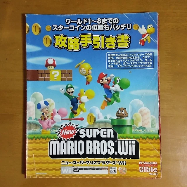 GAME MAGAZINE APPENDIX Booklet New Super Mario Bros. Wii Strategy Guide ...