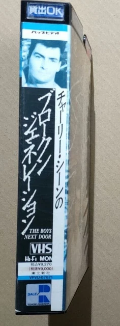 BROKEN GENERATION DVD Rare Unreleased VHS Media Collectible Used £28.98 ...