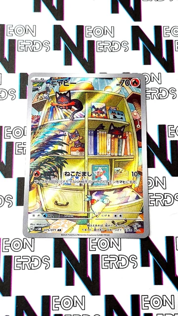 POKÉMON JAPANESE CYBER Judge - Litten Full Art AR 75/71 EUR 1,16 ...
