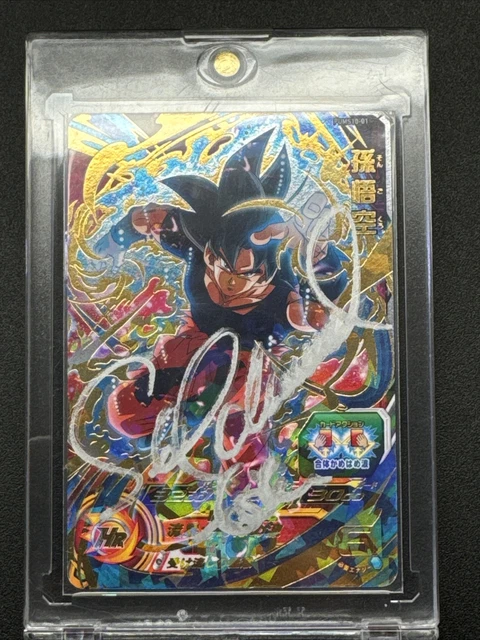 SUPER DRAGON BALL Heroes SDBH PUMS10-01 Son Goku EUR 69,22 - PicClick FR