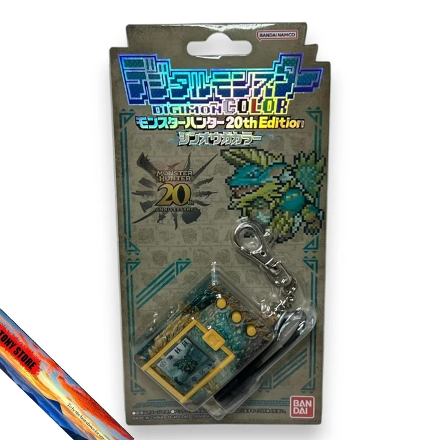 DIGIMON ADVENTURE ZINOGRE COLOR Monster Hunter 20th Limited Edition ...