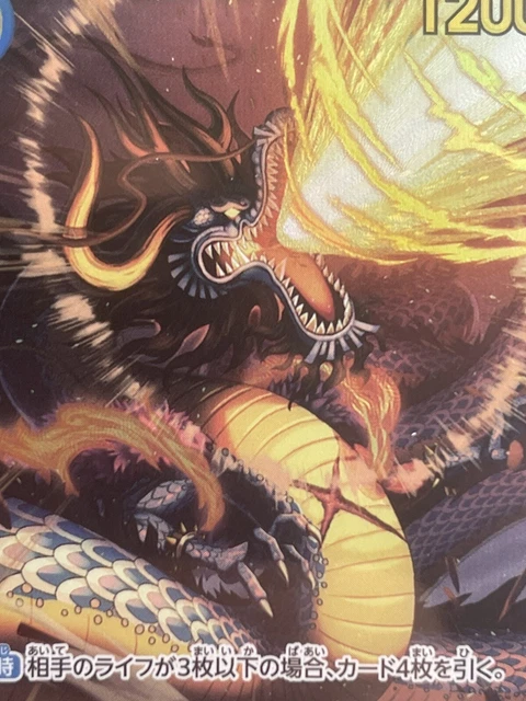 ONE PIECE - Kaido OP05-118 Secret Rare OP TCG EUR 11,24 - PicClick FR