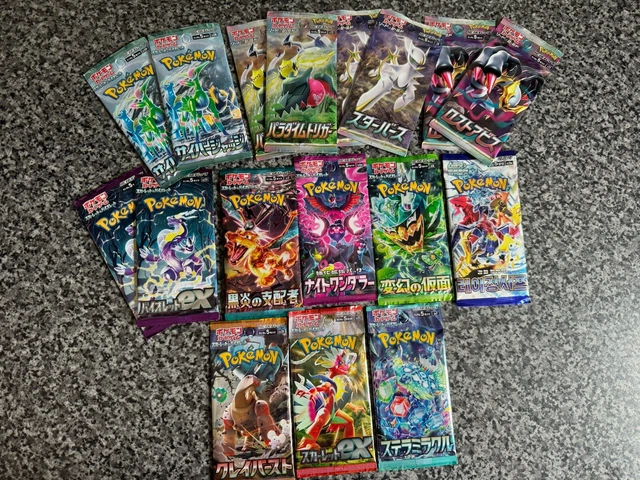 POKÉMON BRAND NEW Booster Packs Japanese Mix Charizard / Lugia 17x Lot ...