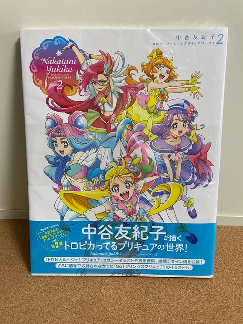 TROPICAL-ROUGE! PRECURE WORKS 2 Official Complete Book Pretty Cure ...