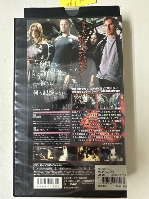 VHS BLAIR WITCH 2 Shadows Horror Item £45.38 - PicClick UK