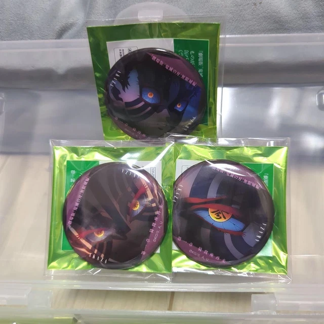 DEMON SLAYER KIMETSU No Yaiba Mugen Castle Badge A Gaze of Creatures ...