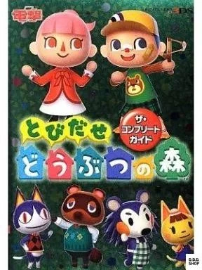 JAPANESE LANGUAGE ANIMAL Crossing New Leaf 3DS Visual Guide Shooting ...
