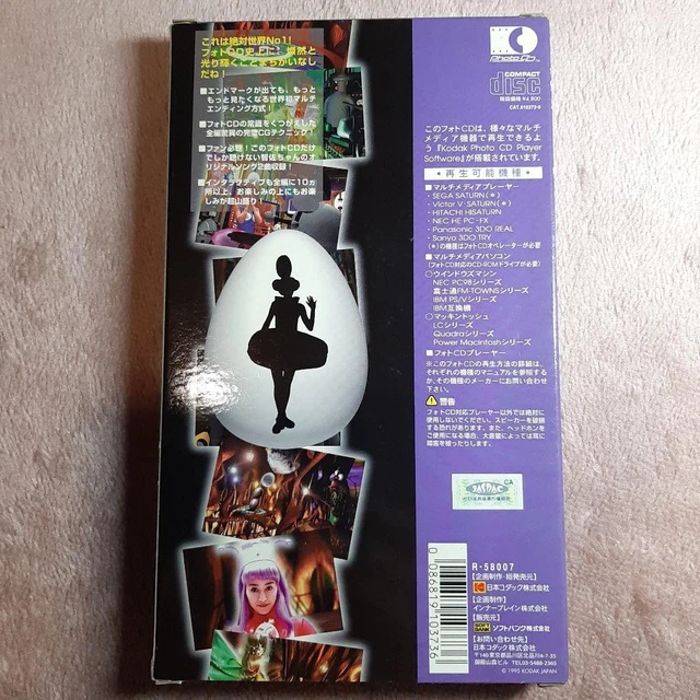 RANRAN EGG PRINCESS Vol.2 £77.65 - PicClick UK