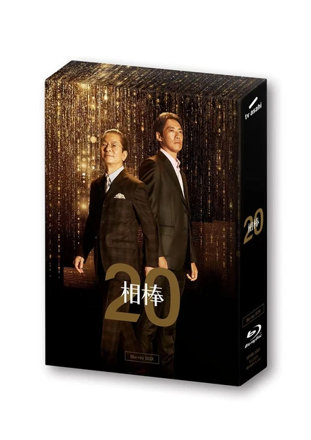 AIBOU SEASON 20 Blu-Ray Box (Blu-ray) Mizutani Yutaka EUR 397,12 ...