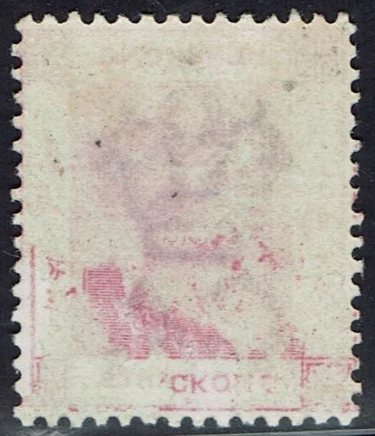 HONG KONG 1882 Qv 2C Wmk Crown Ca $43.96 - PicClick CA