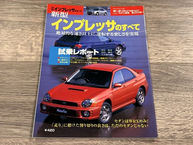 IMPREZSUBARU WRX GDGD9 Motor Fan Model Speed Report Vol 265 7y EUR 29 ...