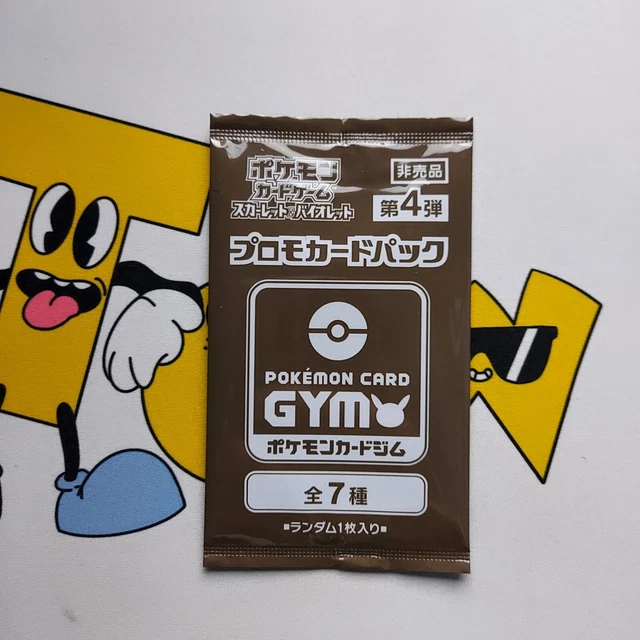 POKEMON SEALED BOOSTER prize stamped Gym brown pack Japanese promo Card ...