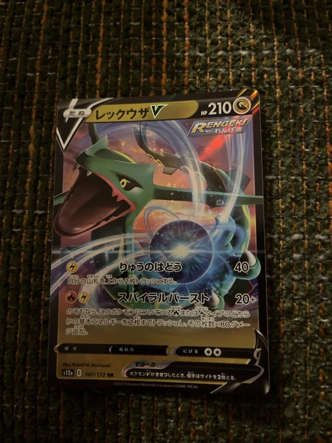 POKEMON VSTAR UNIVERSE S12a 107/172 Rayquaza V RR Near Mint Japanese Jap Carte EUR 2,90 ...