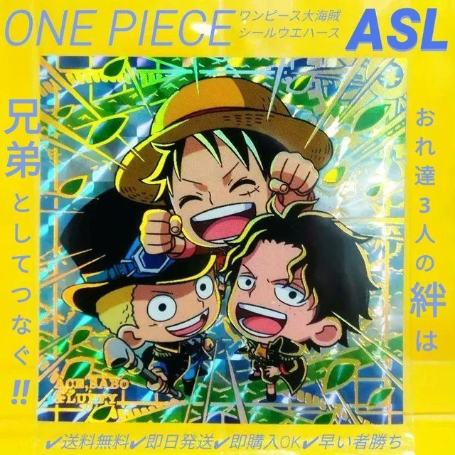 ONE PIECE WAFER Seal Ace Sabo Luffy Asl Sec $45.05 - PicClick