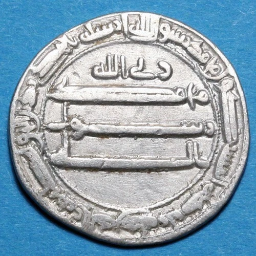 ANCIENT ISLAMIC-COIN SILVER dirham-circa 450-650 AD-unknown-2.89gr-21mm ...