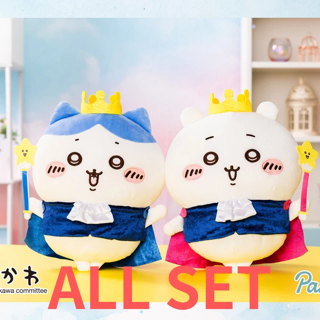 14IN BIRTHDAY CHIKAWA BIG stuffed toy Mascot Plush Chiikawa Hachiware £ ...