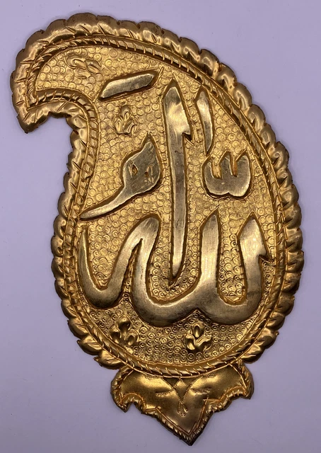 VINTAGE PERSIAN ALLAH Islamic Arabic Calligraphy Gold Gilt Copper wall ...