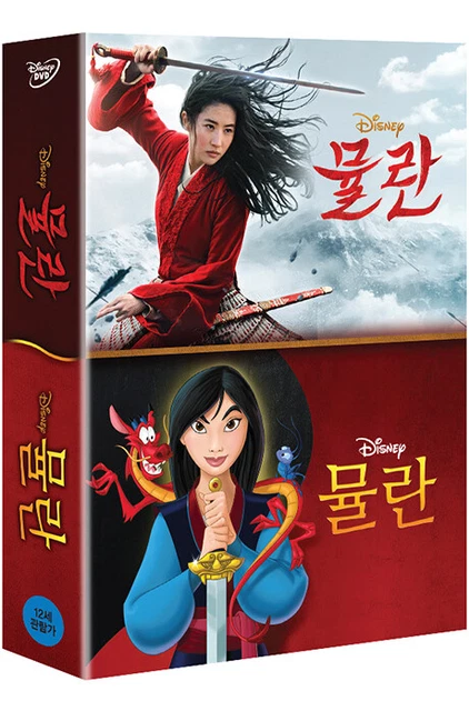 MULAN ANIMATION & Live Action Combo Box Set DVD / Region 3 (Non-US) £29.35 - PicClick UK