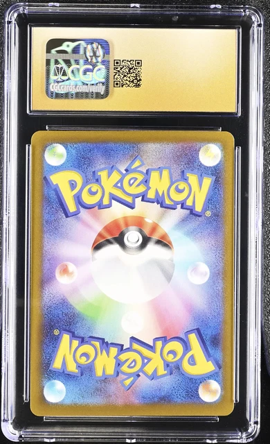 RAYQUAZA #127/193 JAPANESE 2025 Pokemon Mega Dream EX CGC 10 Pristine ...