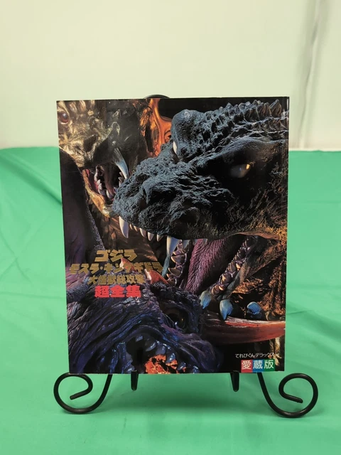GODZILLA MOTHRA, KING Ghidorah: Giant Monsters All-Out Attack Complete ...
