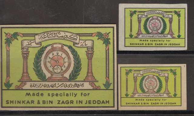 MATCHBOX LABELS CZECHOSLOVAKIA-CLOCK x3 different,export to Saudi ...